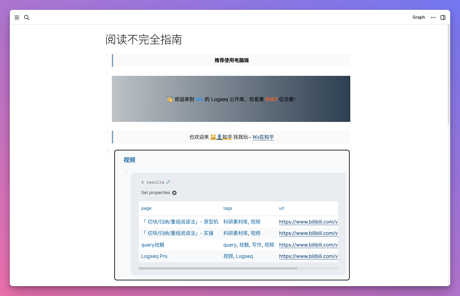 组件世界/WidgetStore·用户使用案例·汇总 - 知乎
