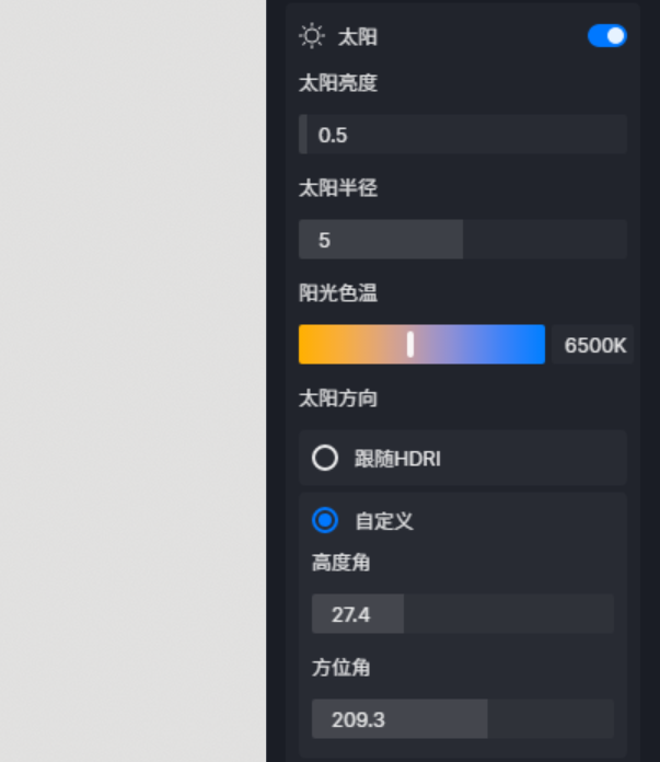 《D5渲染器教程：第1节》LUT载入环境设置 - 知乎