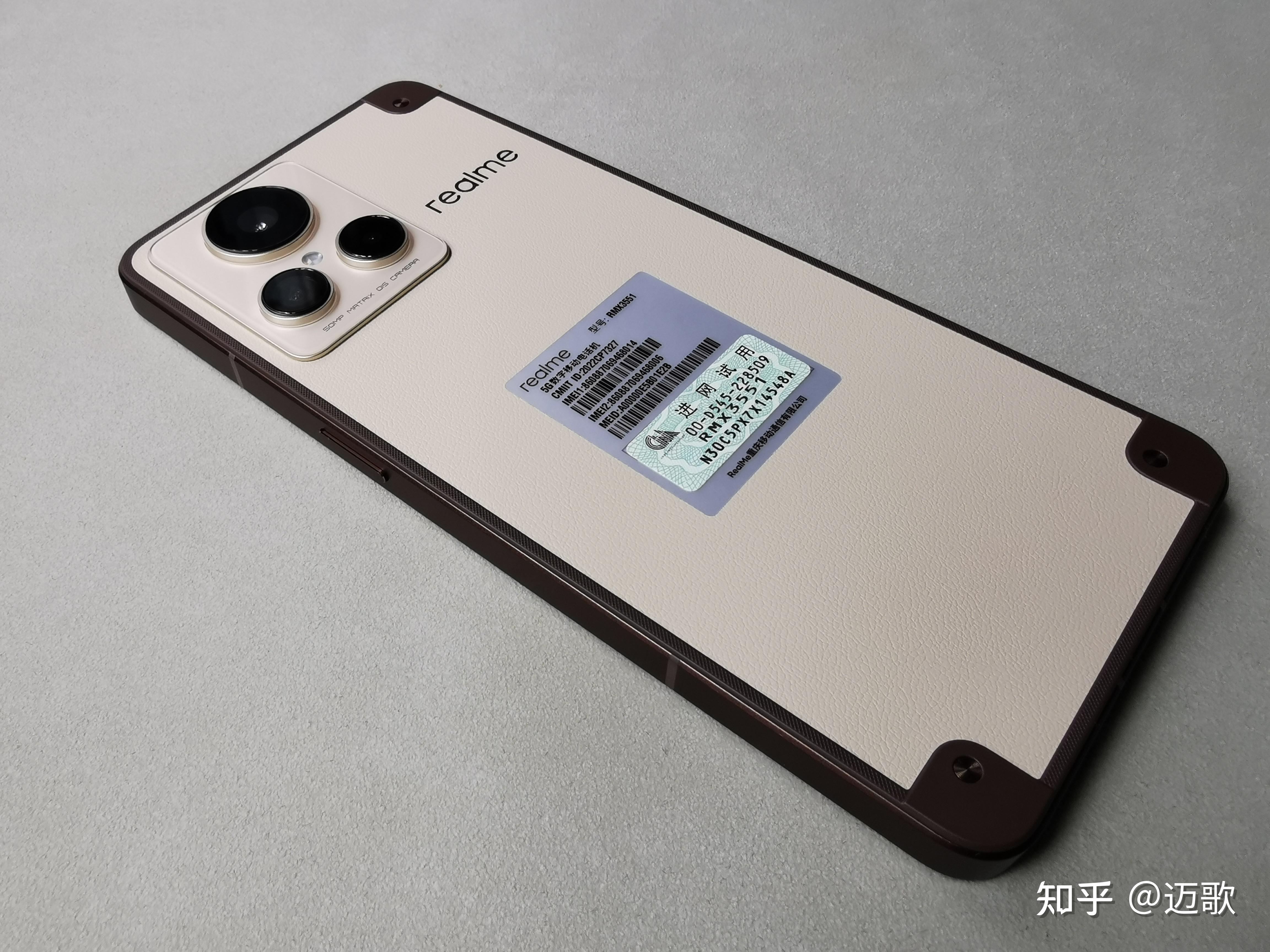 2023年（7月更新) 骁龙8+Gen1手机推荐/（骁龙8+/骁龙8plus)机型/顶级旗舰/拍照手机/游戏手机梳理及推荐 - 知乎