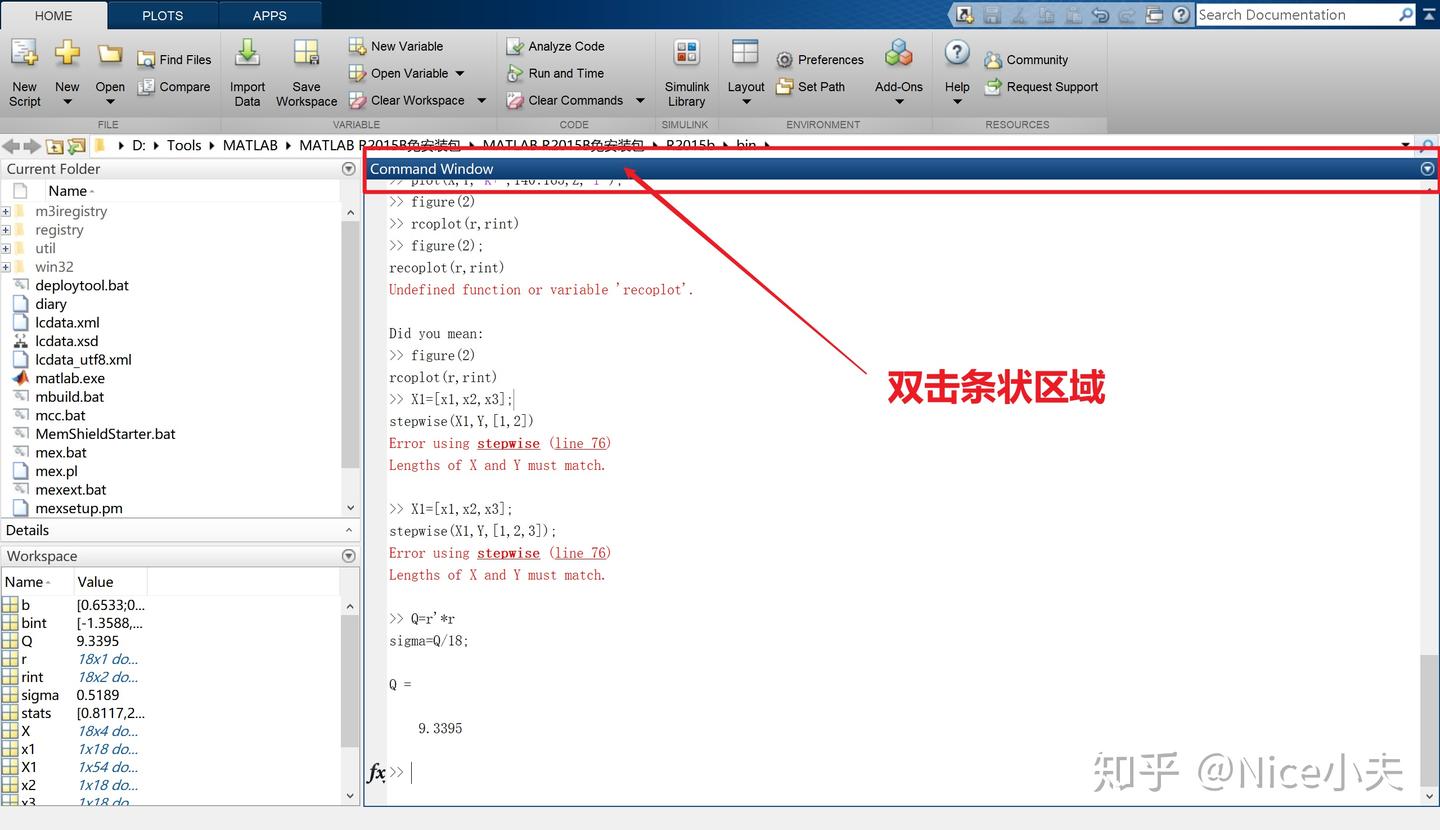 MATLAB快速入门！解压即用，免安装(附链接)! - 知乎