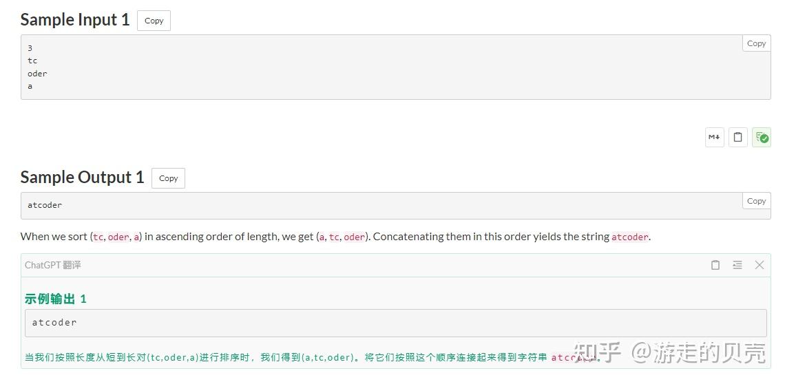 Kajima Corporation Contest 2025 Atcoder Beginner Contest 394 题解 A~e 知乎