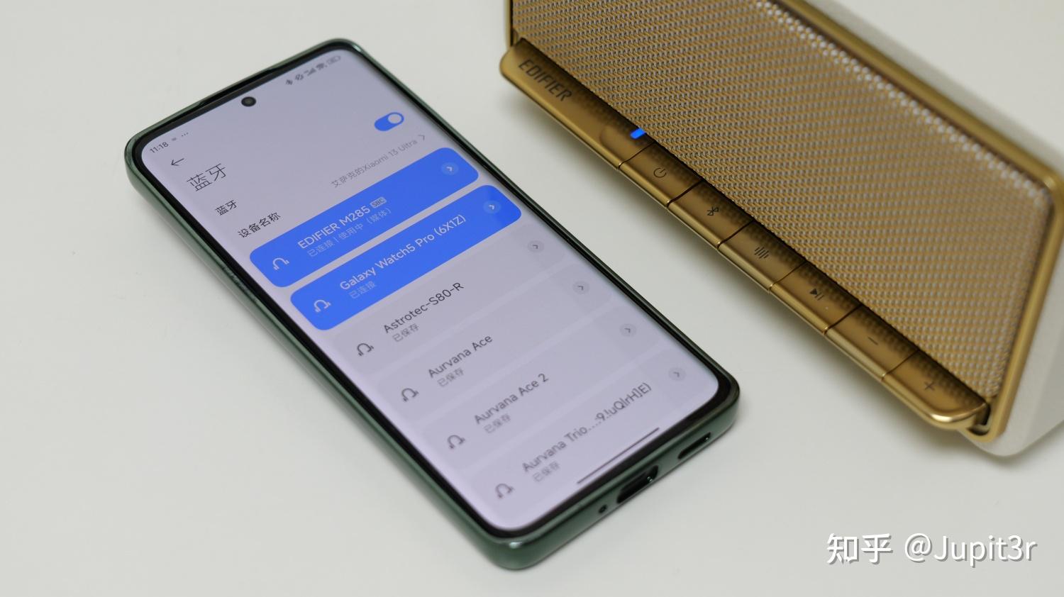 复古设计+硬核实力—漫步者M285便携式蓝牙音箱体验