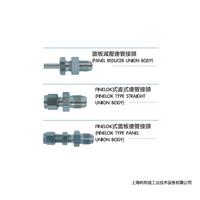 日本富士金FUJIKIN接头UJR系列 - 知乎