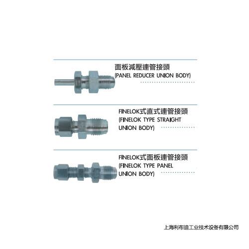 日本富士金FUJIKIN接头UJR系列 - 知乎