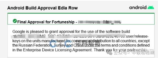 喜讯！子公司华商检测再次获得外接屏显设备安卓13 GMS（EDLA）认证 - 知乎