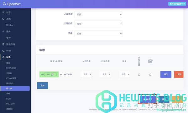 RouterOS(ROS)+OpenWRT(LEDE)双软路由奶妈级配置 - 知乎