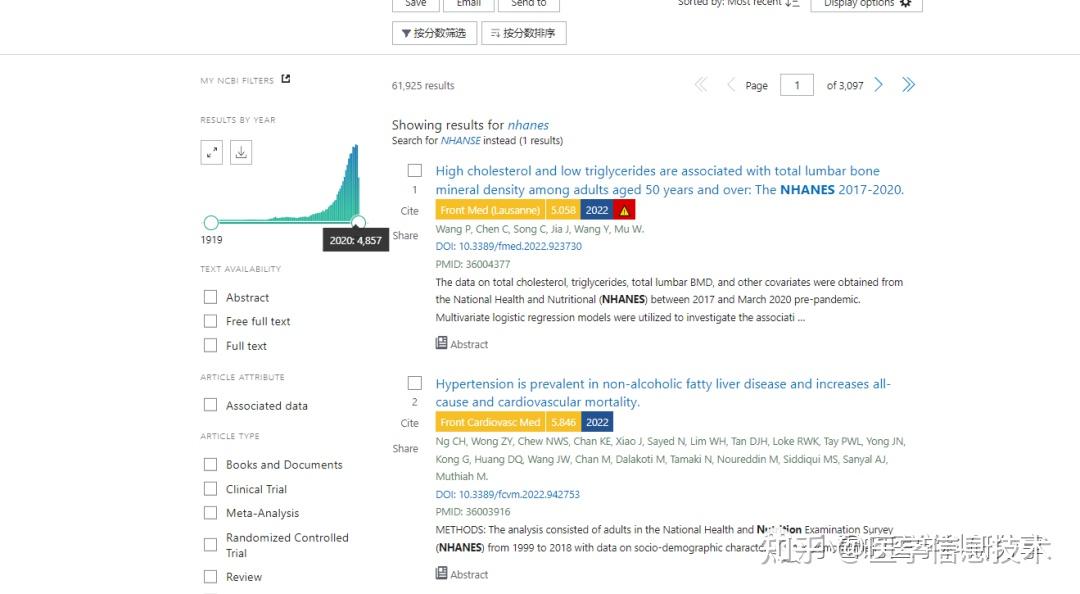 NHASNE数据库教程（1）一数据库简介 - 知乎