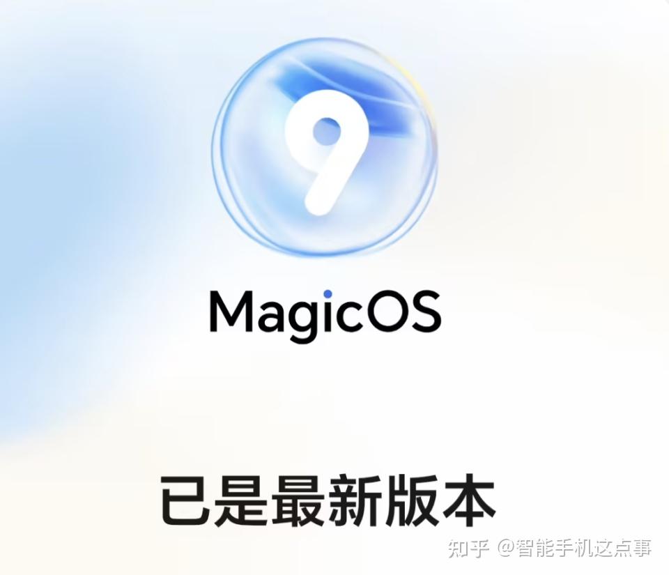 荣耀Magic7系列获推MagicOS 9.0.187升级：AI通话+YOYO记忆，你收到推送了吗？ - 知乎