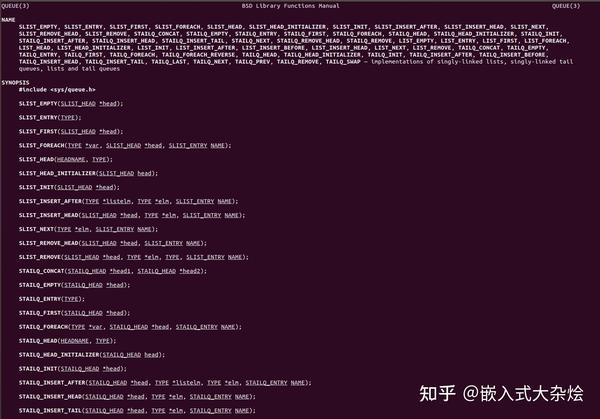 嵌入式大杂烩周记第 3 期：sys/queue.h - 知乎