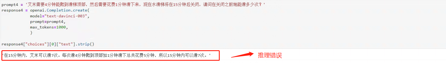 OpenAI开发系列（八）：基于思维链(CoT)的进阶提示工程 - 知乎