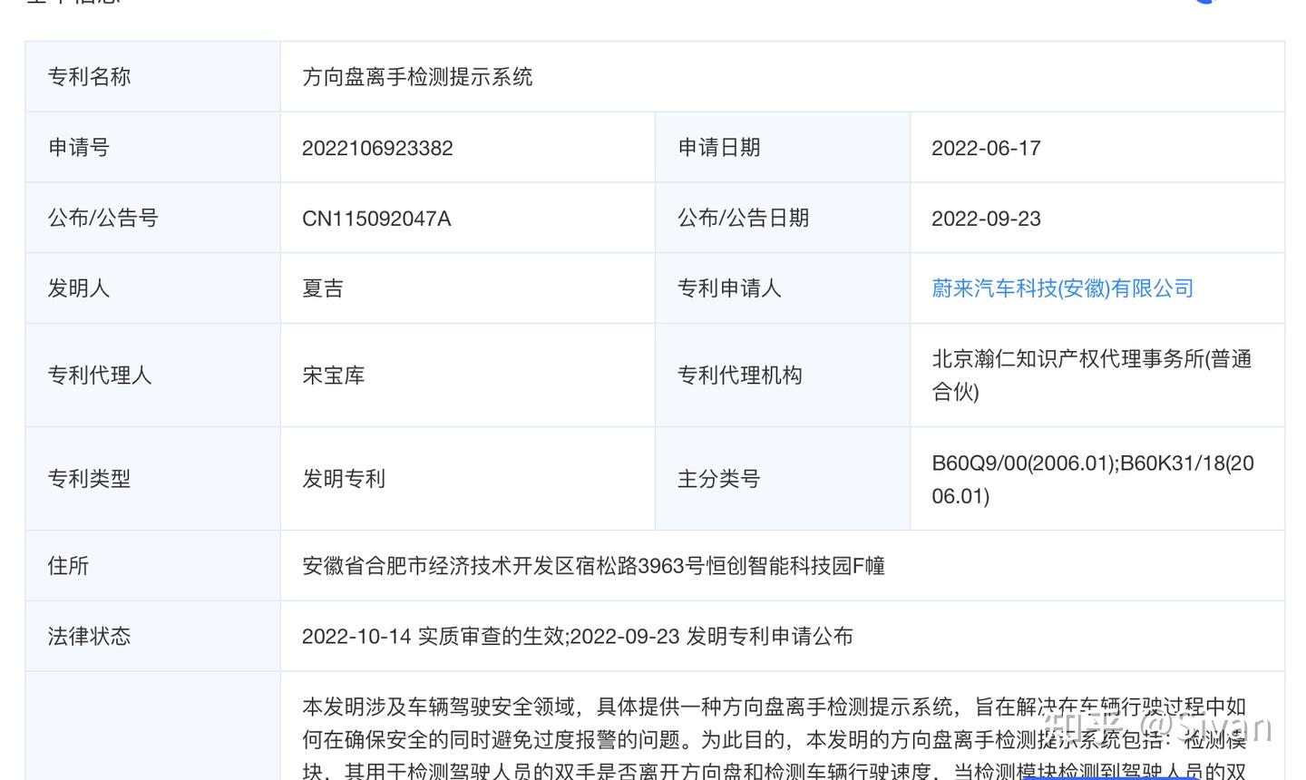 方向盘离手检测/方向盘HOD的实现 - 知乎