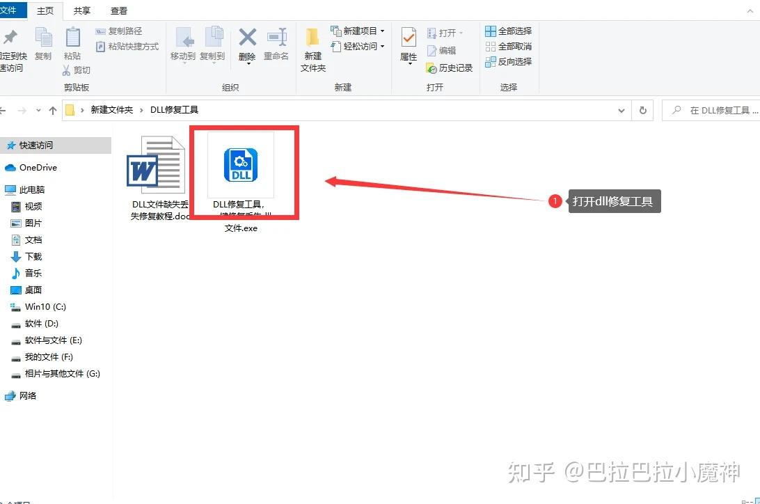 计算机中丢失vcomp140.dll解决方案，可以使用这个3种方法修复 - 知乎