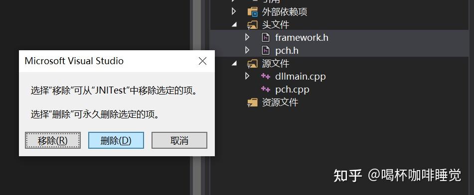Windows下Idea+vs2019开发JNI - 知乎