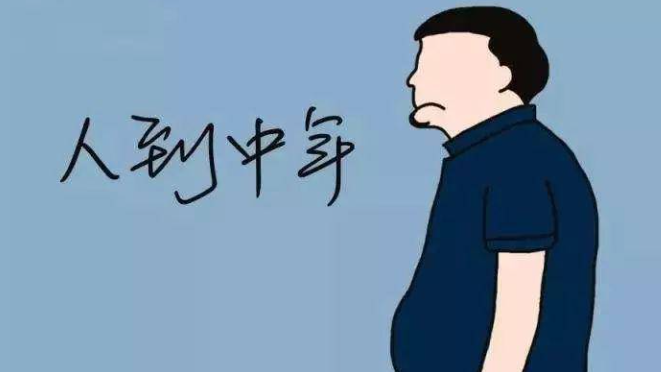 中年发福的原因 知乎