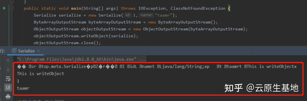 浅谈java反序列化漏洞 知乎