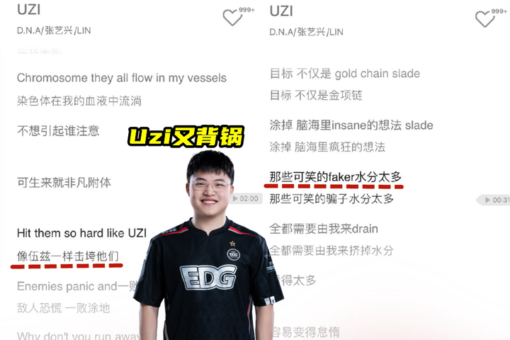 张艺兴新歌《Uzi》，直言Faker水分太多！PDD谈四金一铜难以抬头 - 知乎