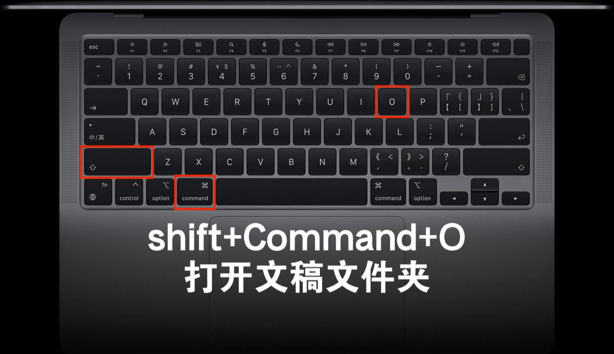 Mac电脑38个常用快捷键 - 知乎