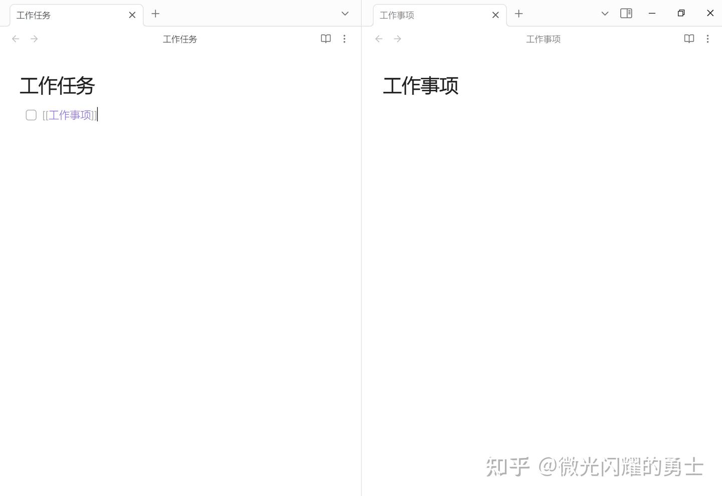 用好obsidian工作区插件workspace plus让你效率飞升 - 知乎