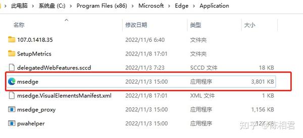 关于edge浏览器提示兼容性问题解决 - 知乎