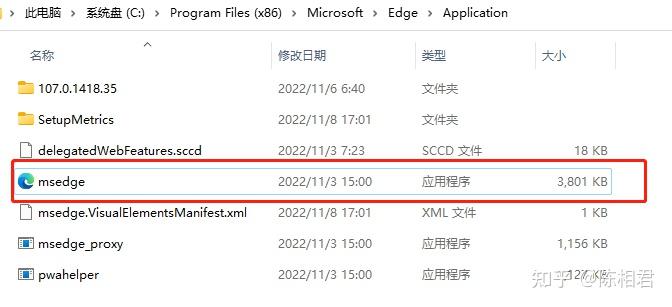 关于edge浏览器提示兼容性问题解决 - 知乎