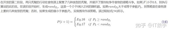 多目标优化算法:多目标非洲秃鹫优化算法(multiple Objective African Vultures Optimization Algorithm,moavoa)matlab代码 知乎