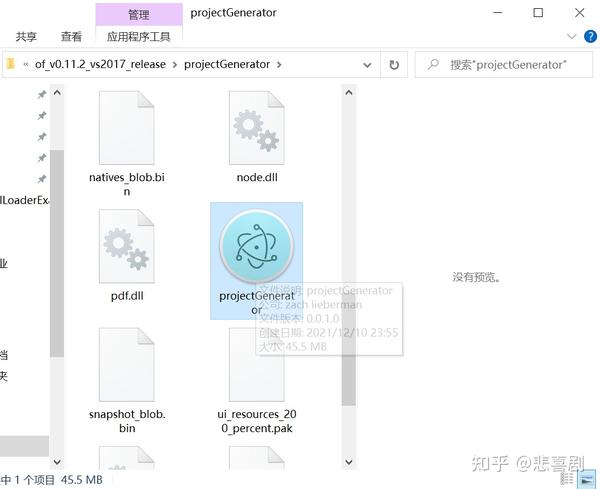 Learning OpenFrameworks 1: 配置环境 - 知乎