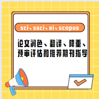 教你知网查找SCI来源期刊、EI来源期刊、北大核心、CSSCI、CSCD（附期刊目录表） - 知乎