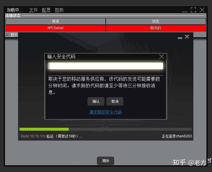盈透TWSAPI网关:IBGateWay使用 - 知乎
