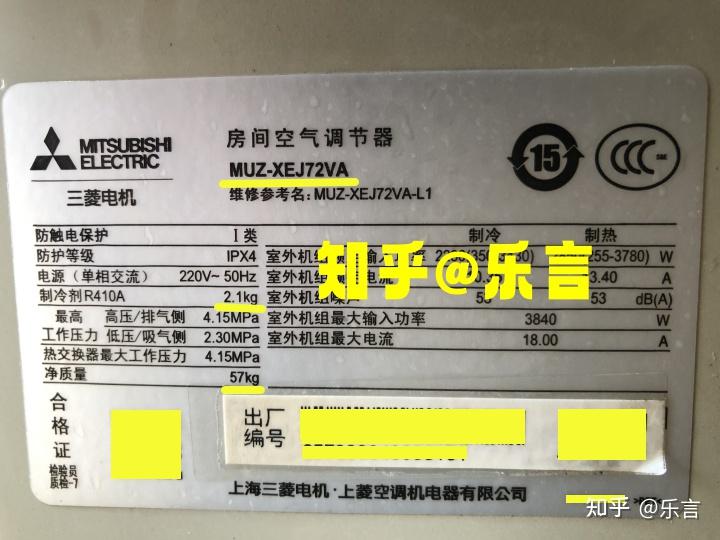 空调拆开看丨3匹“三菱电机 XEJ”配置如何？拆机看一看！ - 知乎