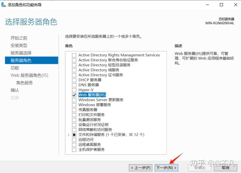 Windows Server服务器安装 .NET3.5教程 - 知乎