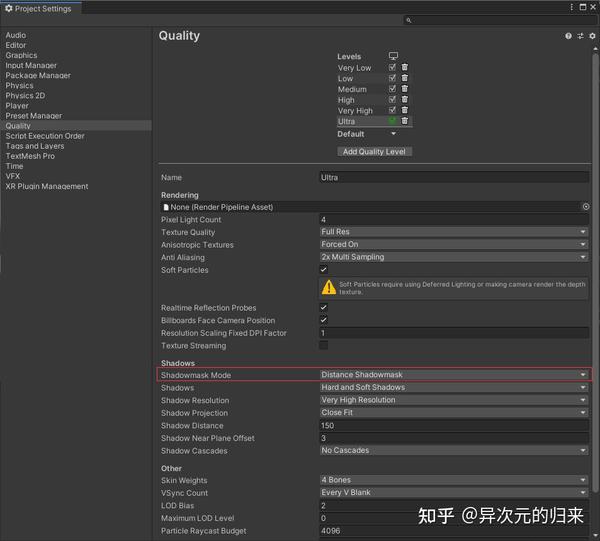 Unity中的混合光照 - 知乎