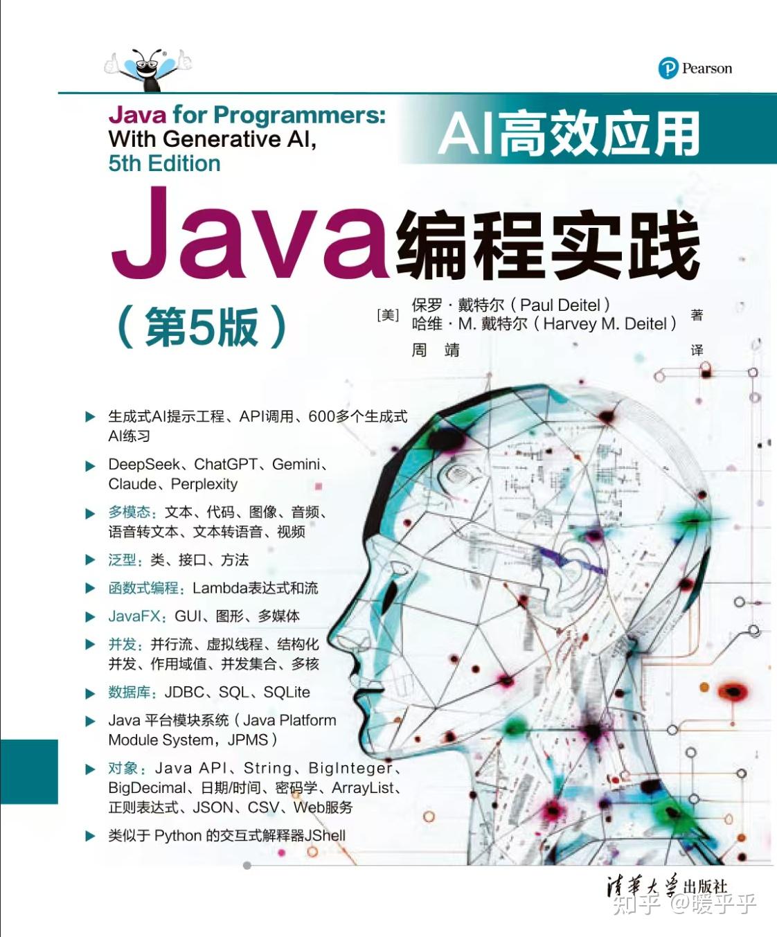 2026年，1200万Java程序员何去何从 - 知乎