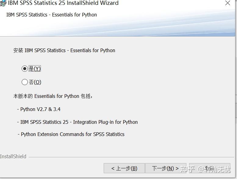 求大神指点如何使用Spss ? - 知乎