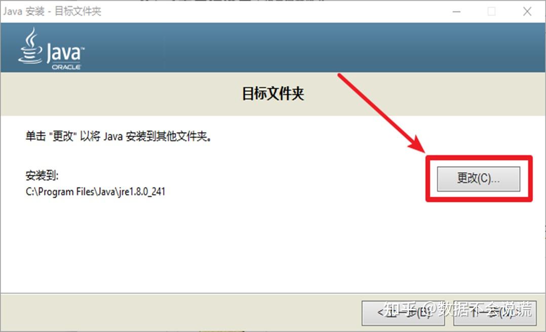 可视化ETL平台--Kettle - 知乎