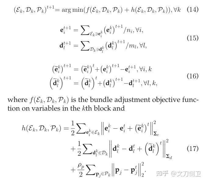 Distributed Bundle Adjustment TPAMI2018 quanlong阅读 - 知乎