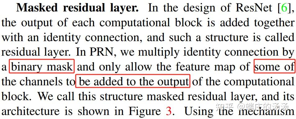 Designing Network Design Strategies Through Gradient Path Analysis（ELAN）论文总结 - 知乎