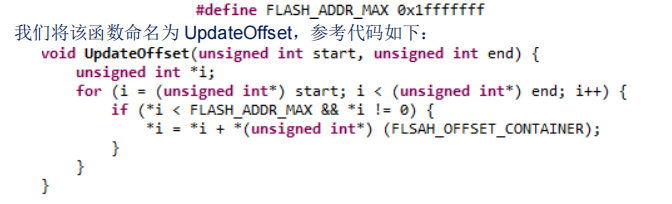 工程师笔记 如何开发与存储位置无关的 Stm32 应用 知乎