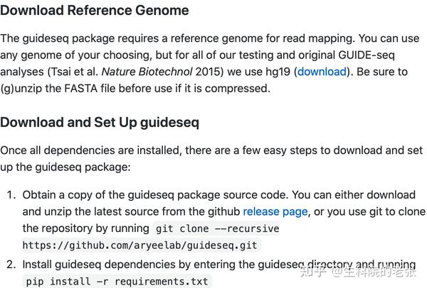 CRISPR基因编辑脱靶测序GUIDE-Seq分析教程 - 知乎