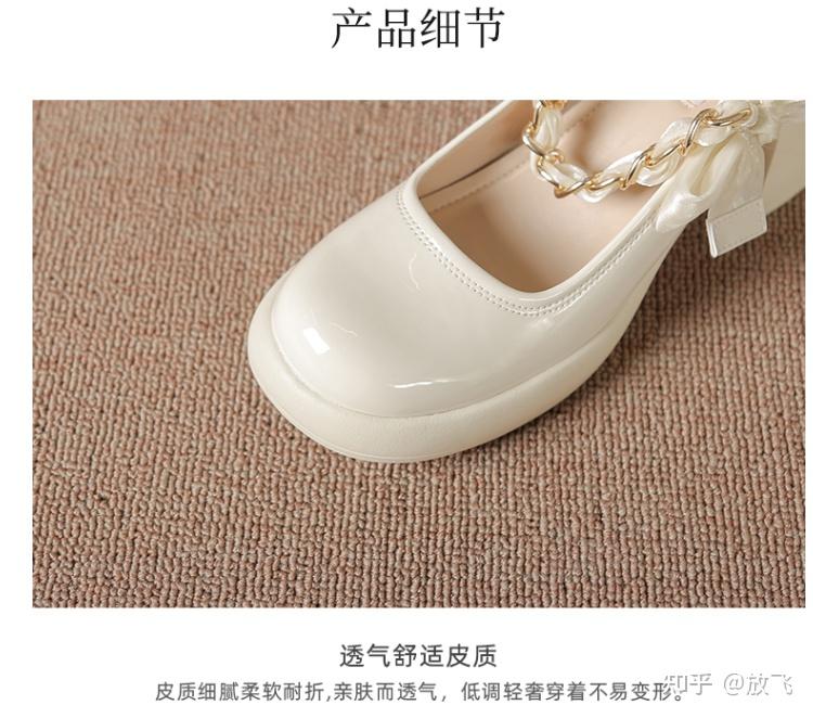 高跟鞋需要穿袜子嘛?
