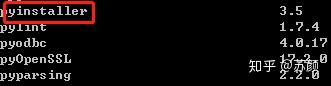 Pyinstaller安装 - 知乎