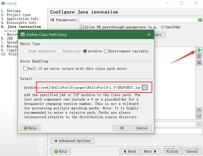 SpringBoot 项目打成 .exe 程序，最简单的教程！ - 知乎