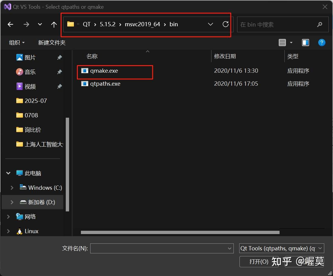 Windows安装Visual Studio2022 + 配置Qt5.15.2开发环境 - 知乎