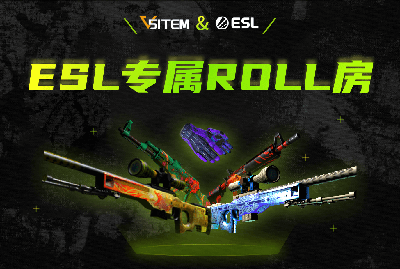 你们想要的大的来了！V5item饰品交易平台拿下EPL S18国内直播方广告权 - 知乎