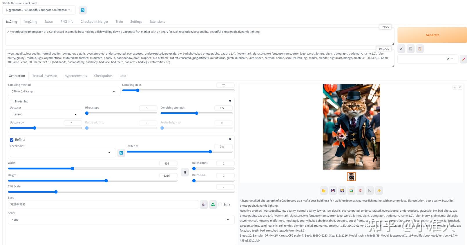 Ascend NPU 之 Stable-diffusion-webui 应用 - 知乎