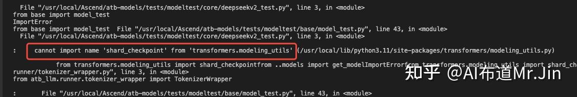 MindIE部署DeepSeek-R1 FAQs - 知乎