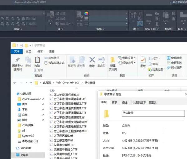 打开AutoCAD正在加载时就出现“错误中断，致命错误：Unhandled Access Violation Reading...”的一种可能 ...