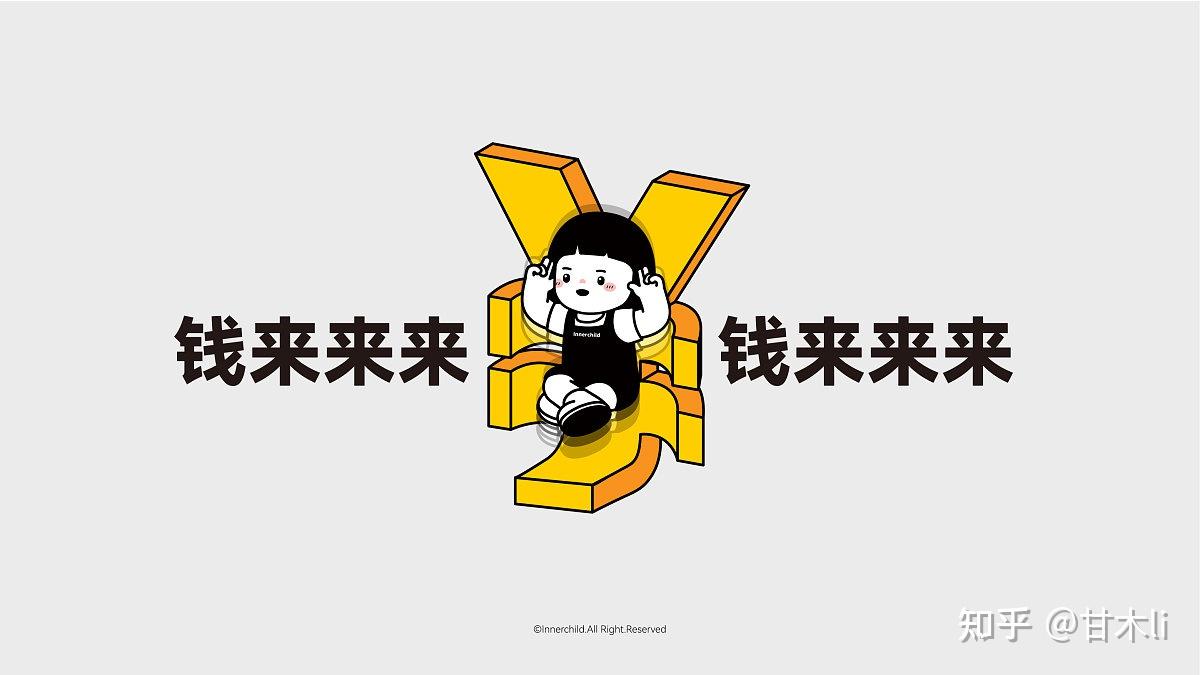 近期比较爱的发疯文学的电脑桌面壁纸 - 知乎