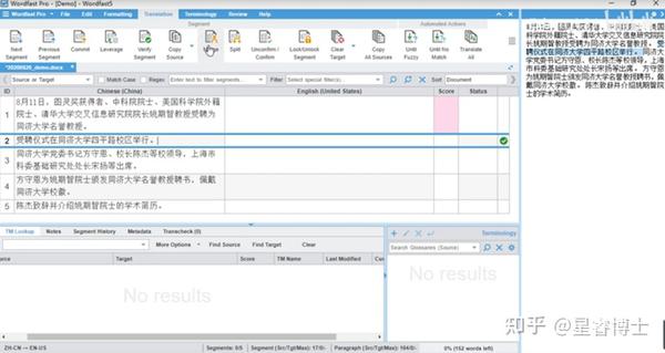 技术与工具 | 国内外常见CAT工具一览 - 知乎