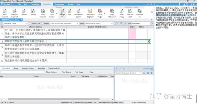 技术与工具 | 国内外常见CAT工具一览 - 知乎