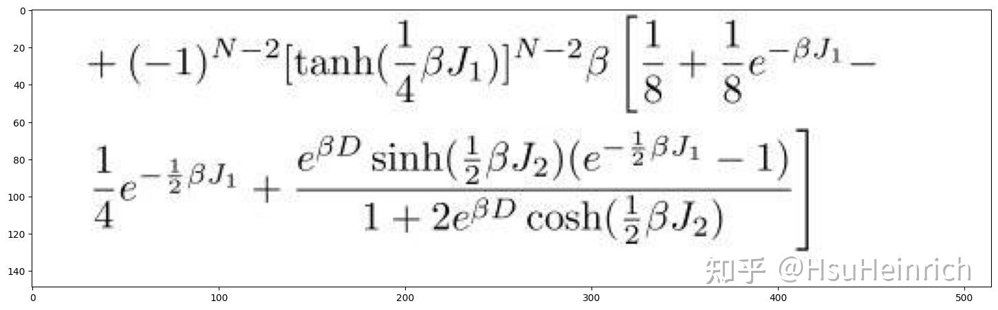 利用python进行数学公式识别 - 知乎